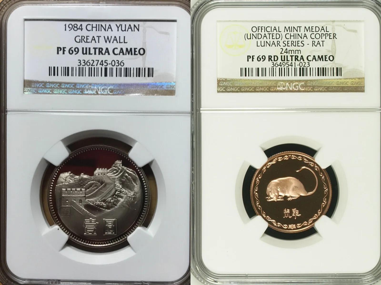 One of My Favorites, Refined Great Wall Coins - iNEWS