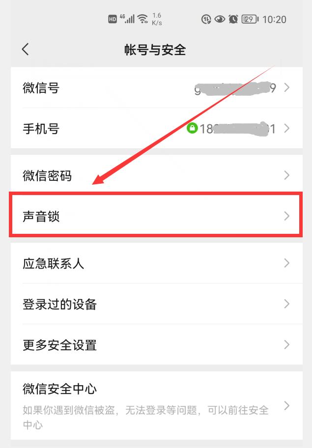 Forgot your WeChat password and cannot log in?Teach you 2 tricks, you ...
