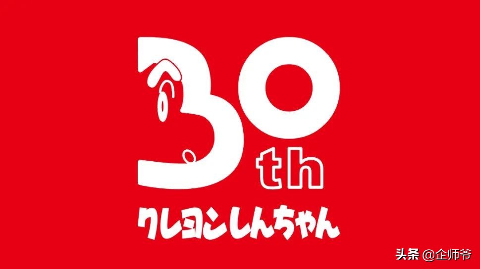 "Crayon Shin-chan" 30th anniversary logo released, full of soft and ...