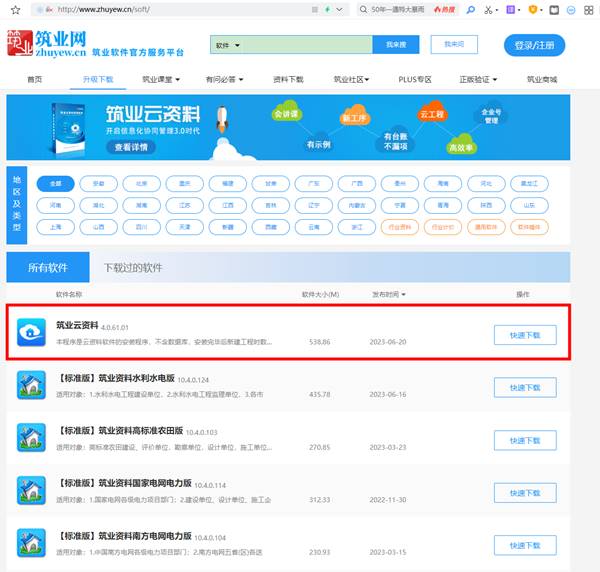 Zhuye Cloud Data AI Secretary is here! Engineers call YYDS directly! - iNEWS