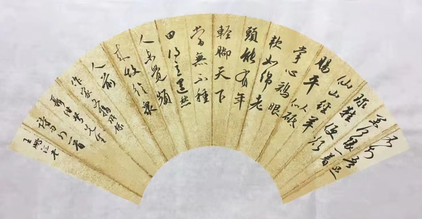 The Breeze Comes Slowly - Summer Exhibition of Fan-faced Painting and ...