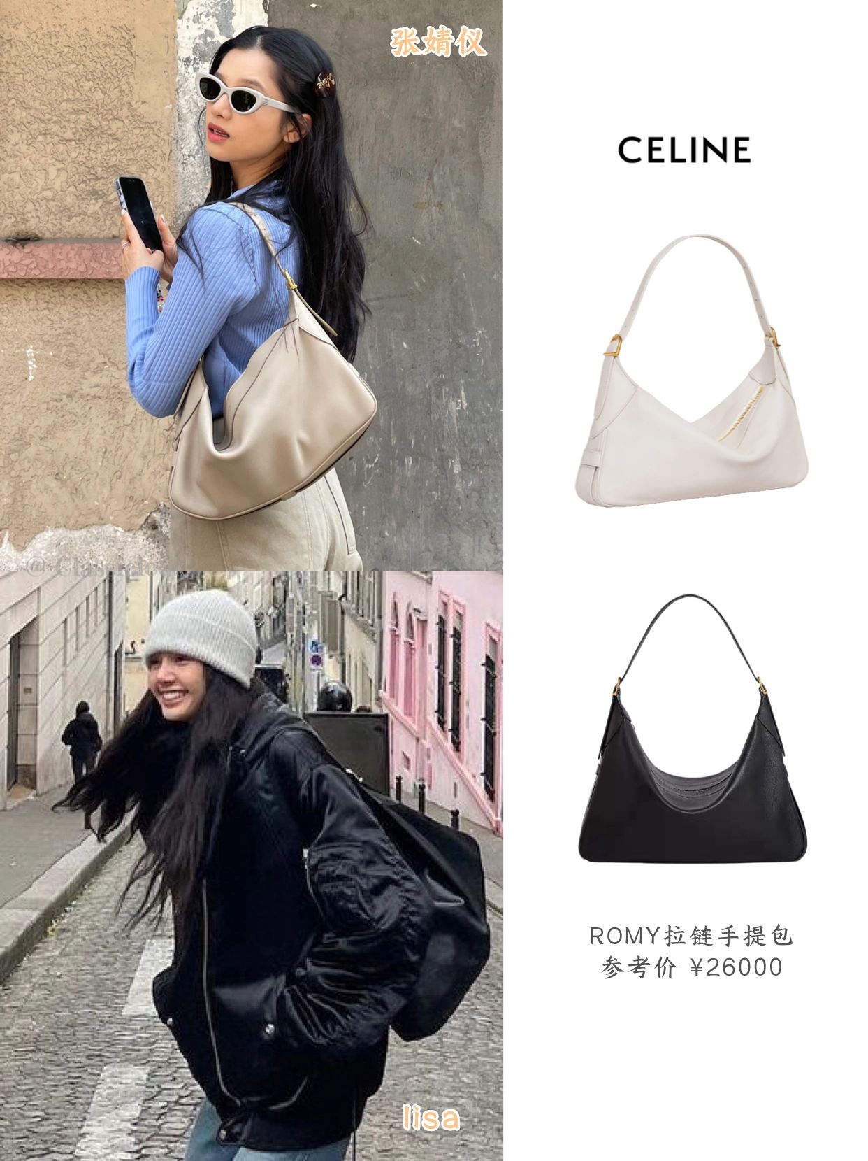 Female stars bump into bags and outfits! Some aesthetic tacit ...