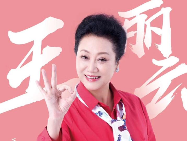 Che Xiao's mother, Wang Liyun, sadly posted late at night: Good boy ...