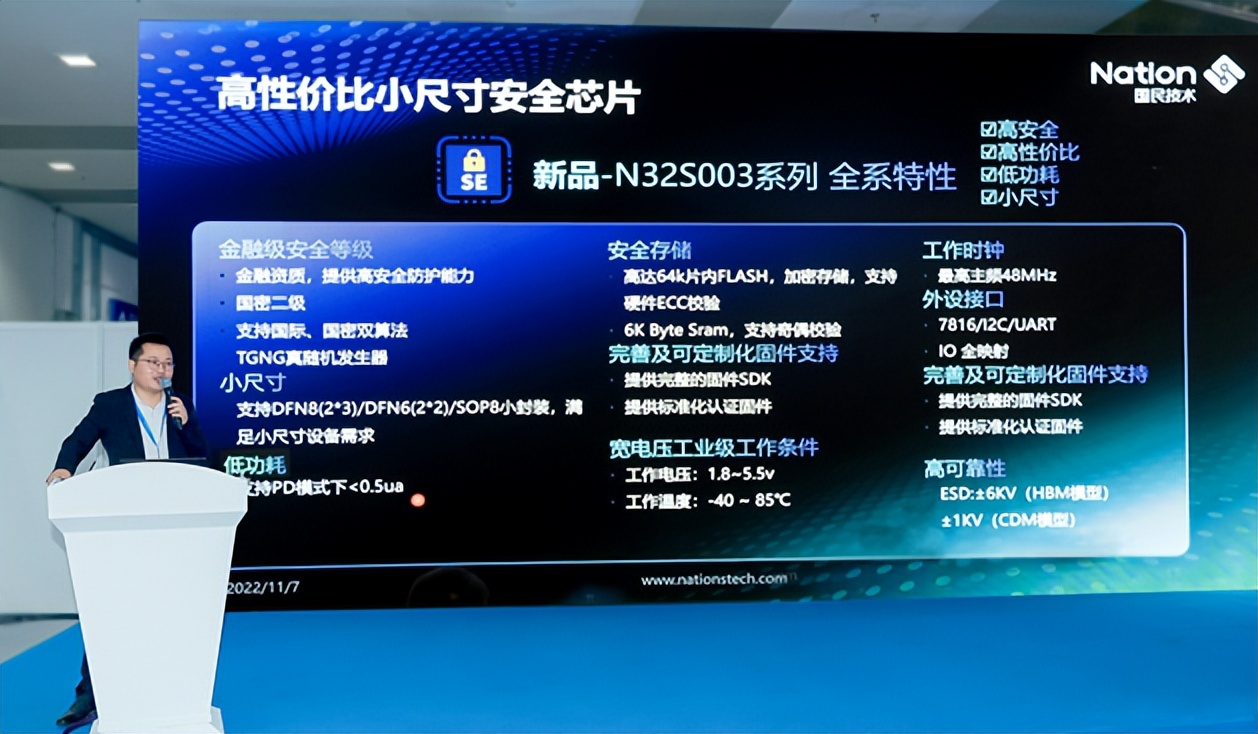 National Technology brings together 11 major themes and 2 new products to add luster to ELEXCON ...