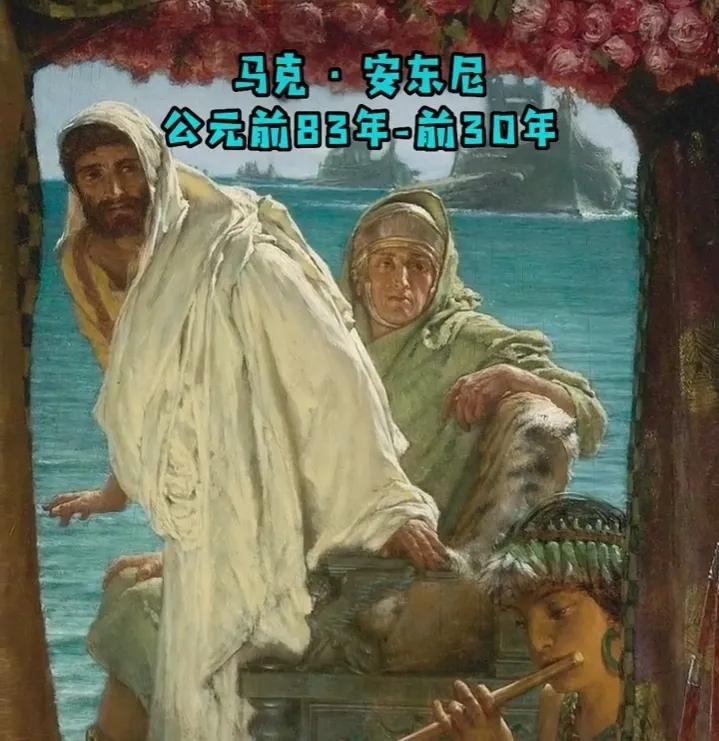 The woman who conquered Caesar by her beauty: Cleopatra - iNEWS