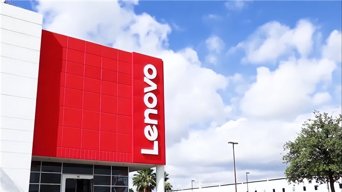 Lenovo's "manufacturing" changes to "smart" manufacturing - iMedia