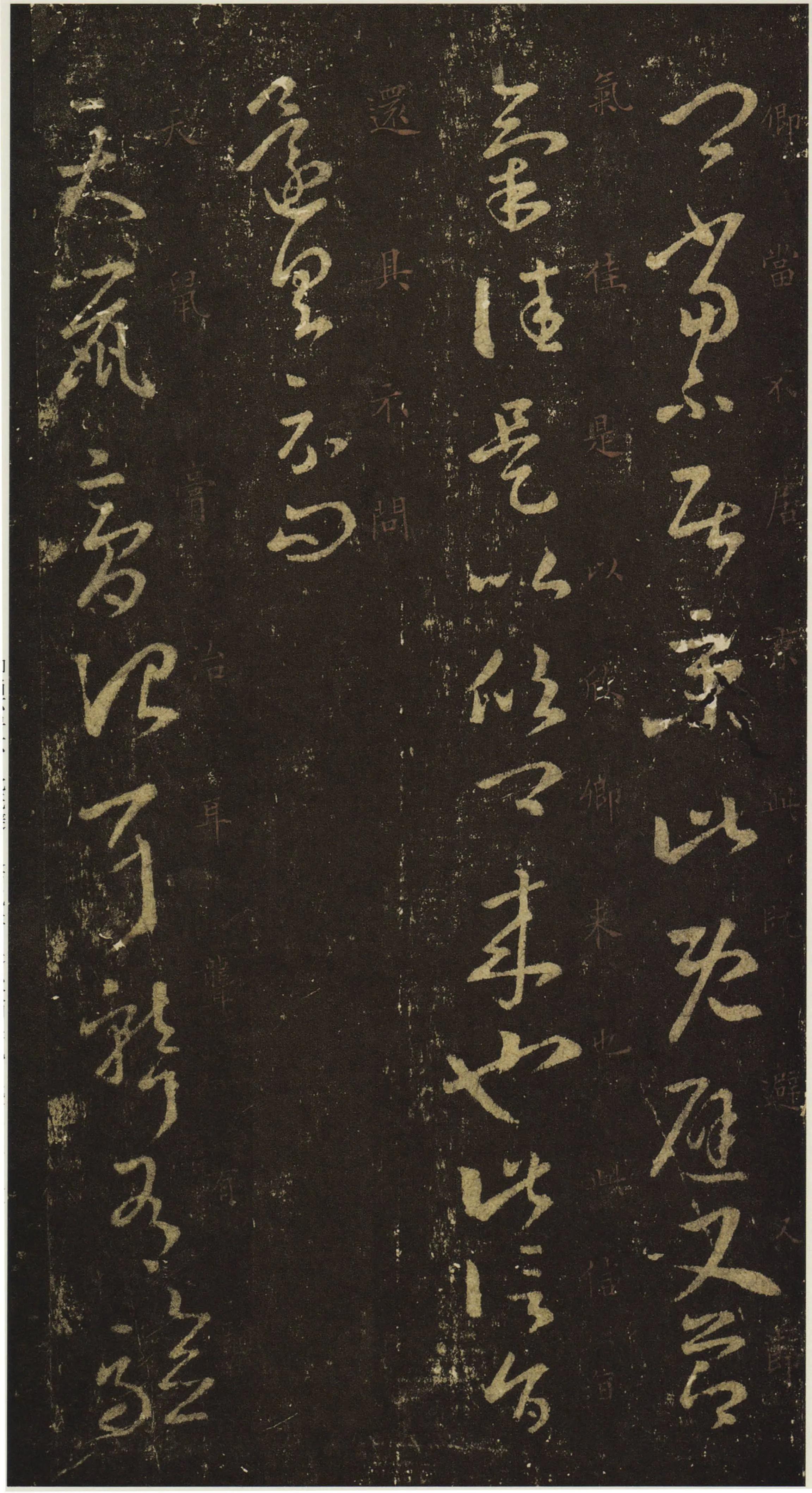 Controversies remain: "The Teacher of the Sage of Calligraphy" - Mrs ...