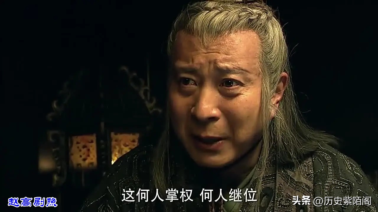 Why did Qin Prime Minister Li Si help Zhao Gao murder his son-in-law ...