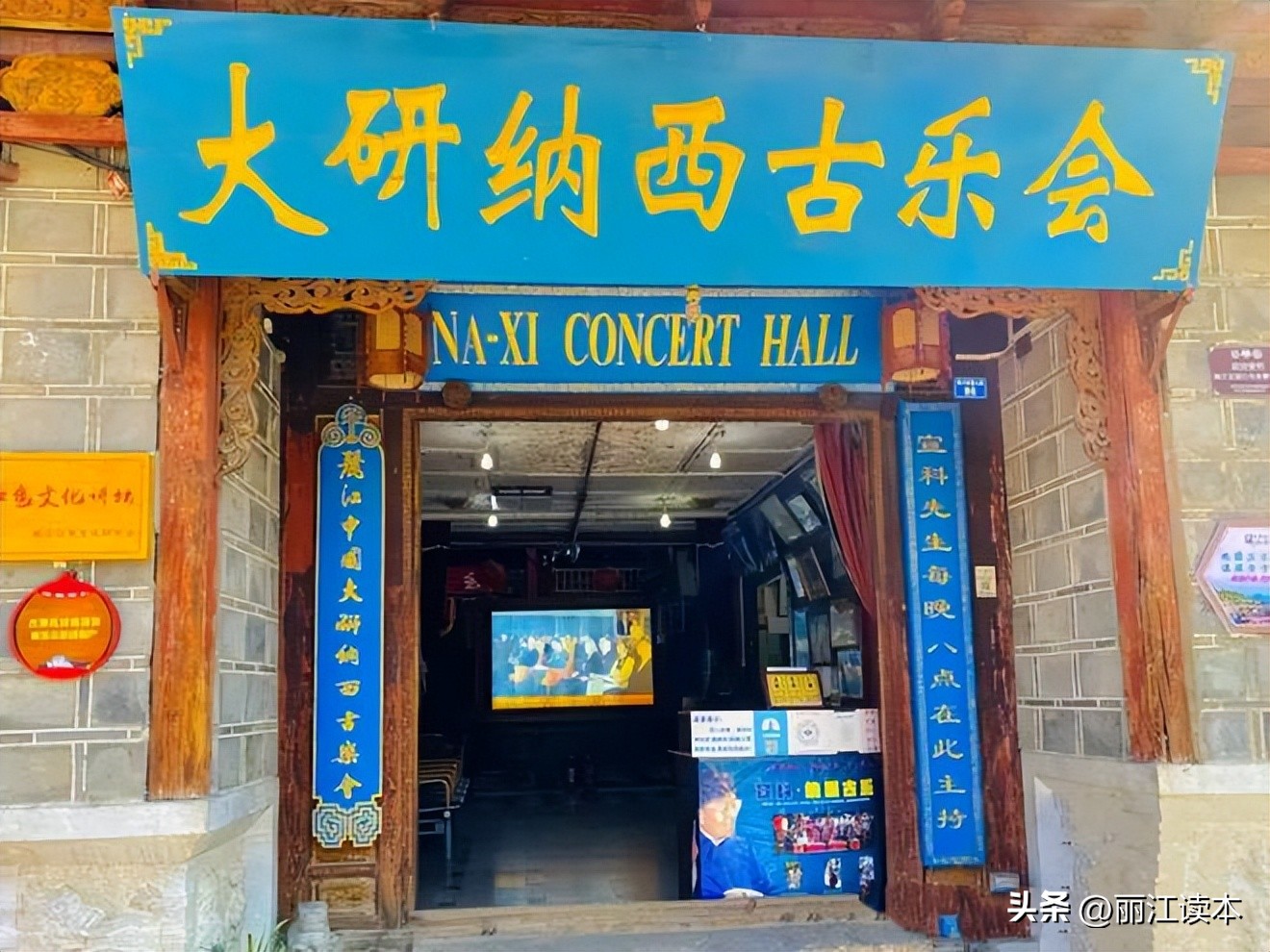 There are only three audiences for a performance, Xuanke and Spring of ...