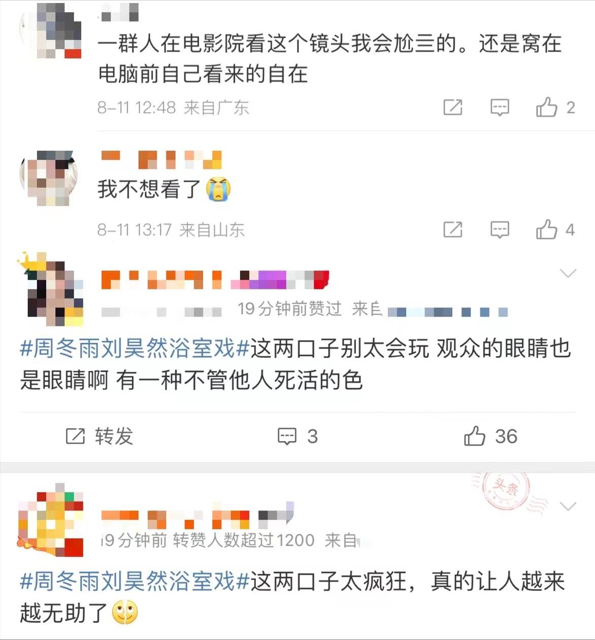 Liu Haoran and Zhou Dongyu's new drama's intimate drama sparked controversy, the size of the hug ...