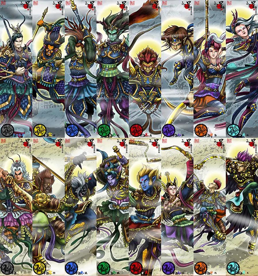 The Establishment of the Heavenly Court System and Demons, Ghosts ...