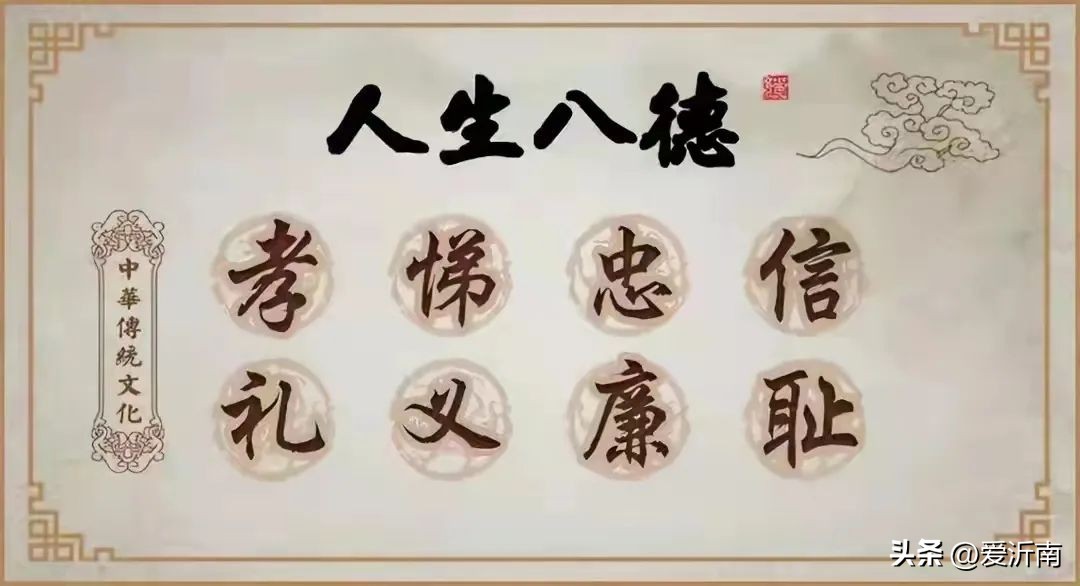 The essence of Chinese traditional culture: five ethics, five constants ...
