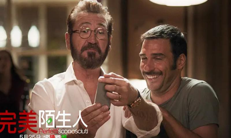 The Perfect Lie: A Group Drama that Analyzes Human Nature - iMedia