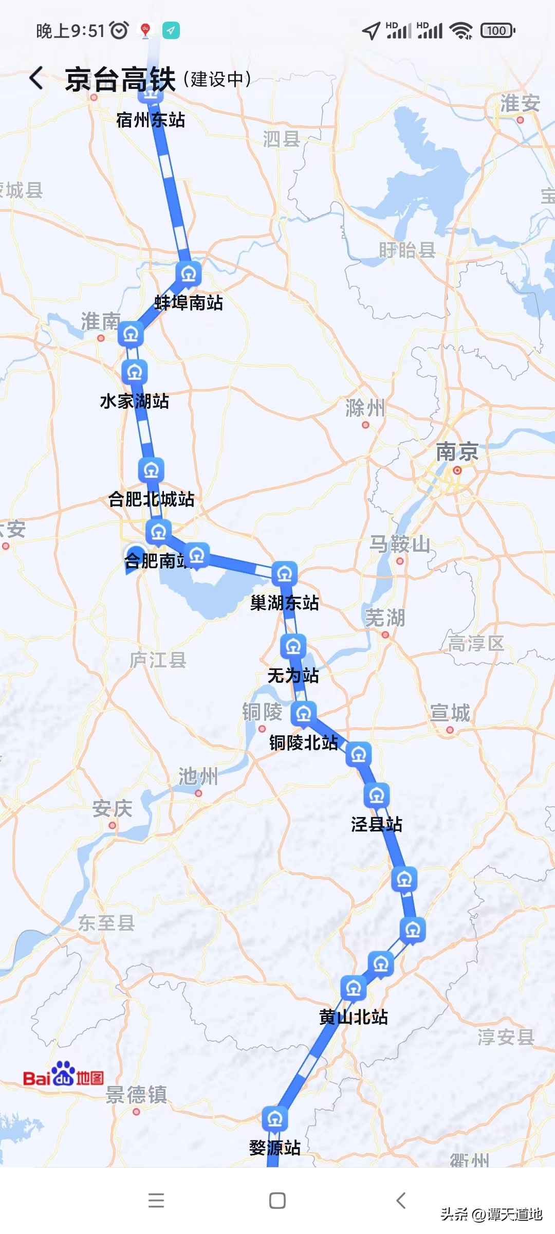Beijing-Taiwan high-speed rail, in which province has the most stations ...