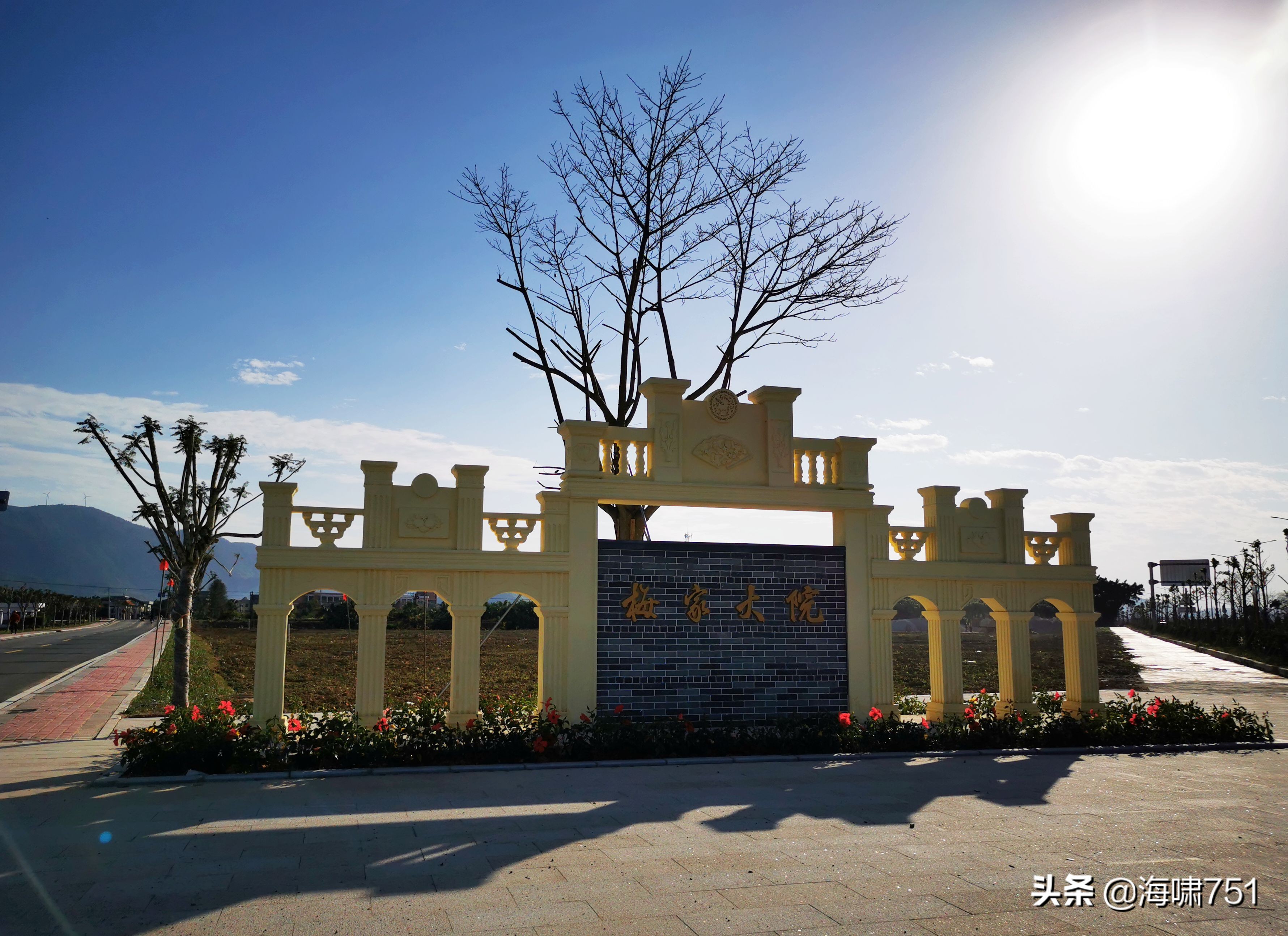 Taishan Meijia Courtyard - iNEWS