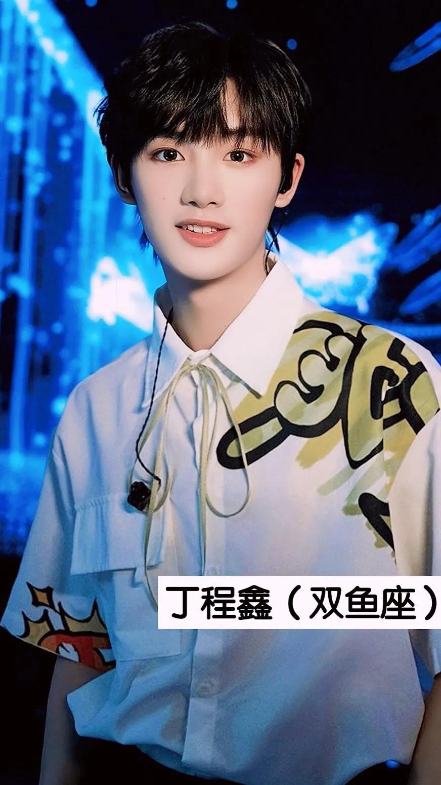 Star constellation, who are you like ️ - iMedia