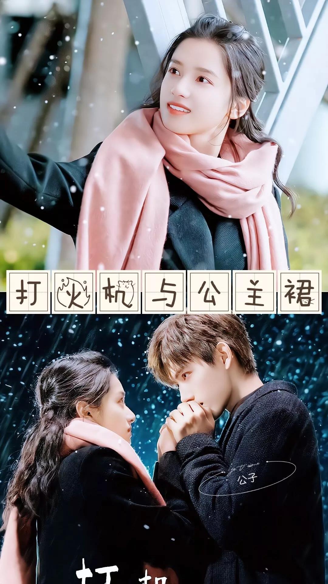 Campus TV series - emoticons - iNEWS