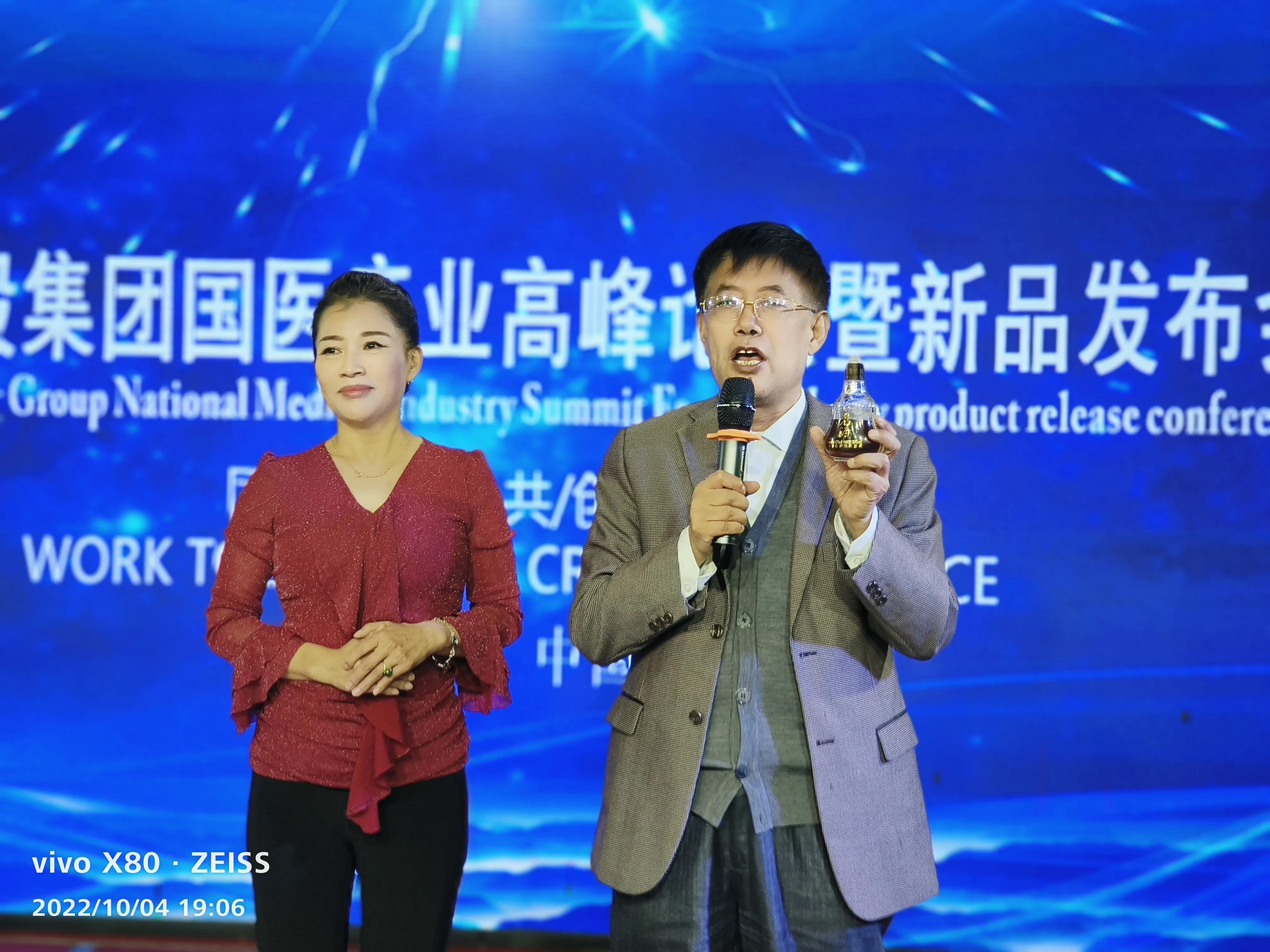 Song Yugang "Morning Enlightenment - Grind" - iNEWS