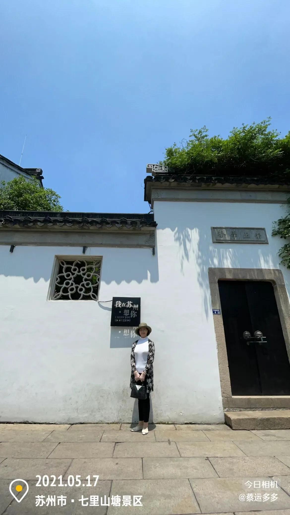 Qili Shantang Street, half the history of Gusu - iNEWS