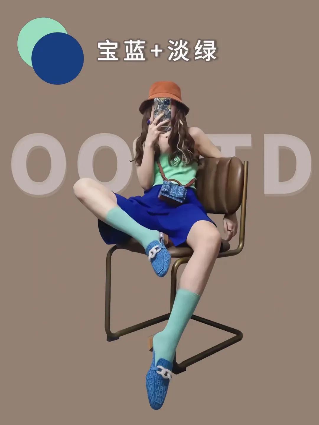 Color and clothing collocation sharing - iNEWS