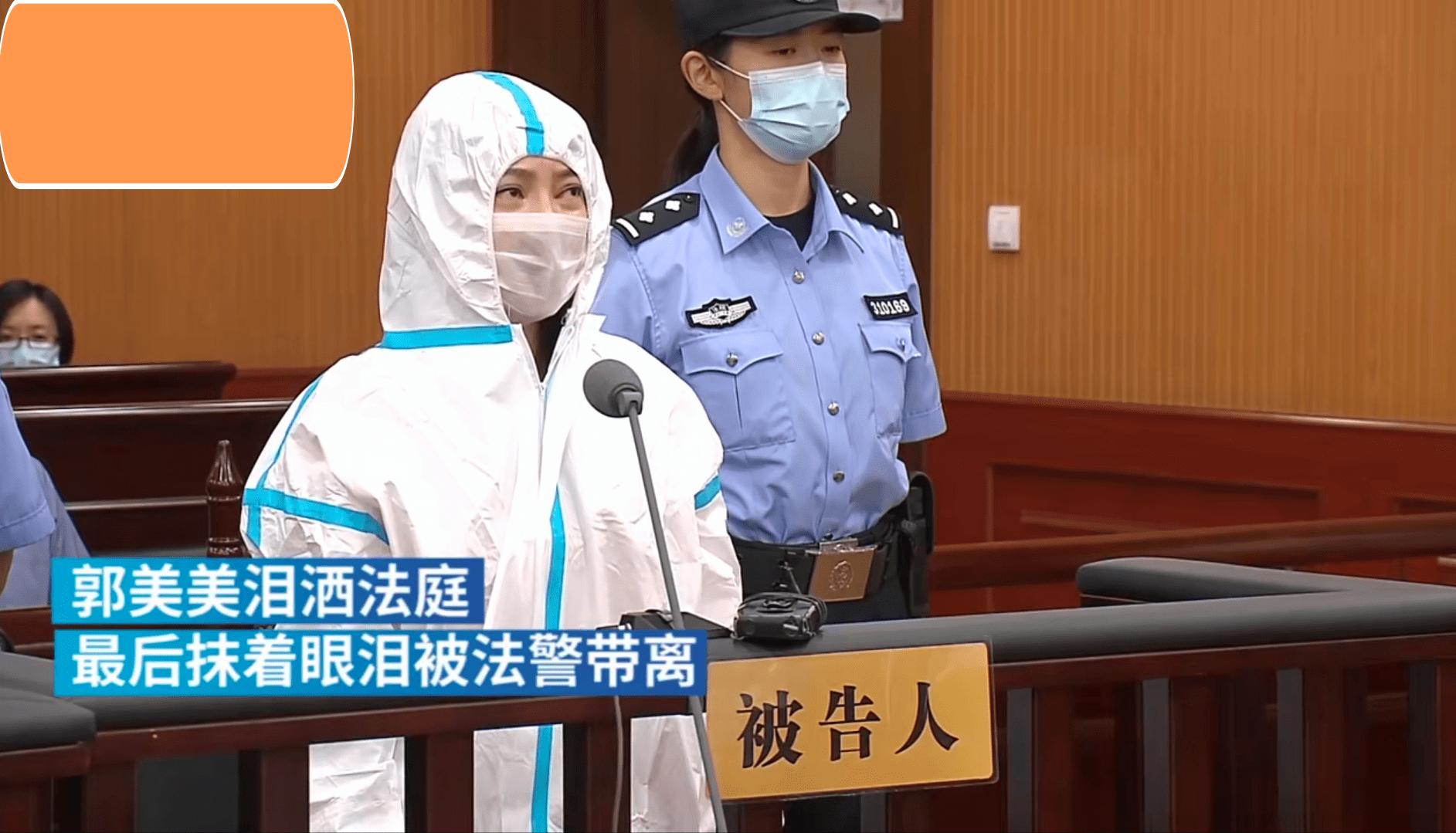 Guo Meimei is released from prison for the second time. She is only 32 ...