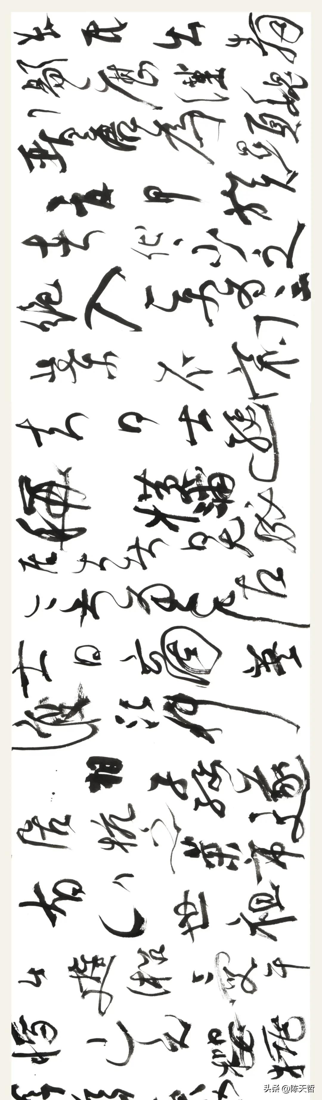 The master of ugly calligraphy, Zeng Xiang, brings us reflections on ...