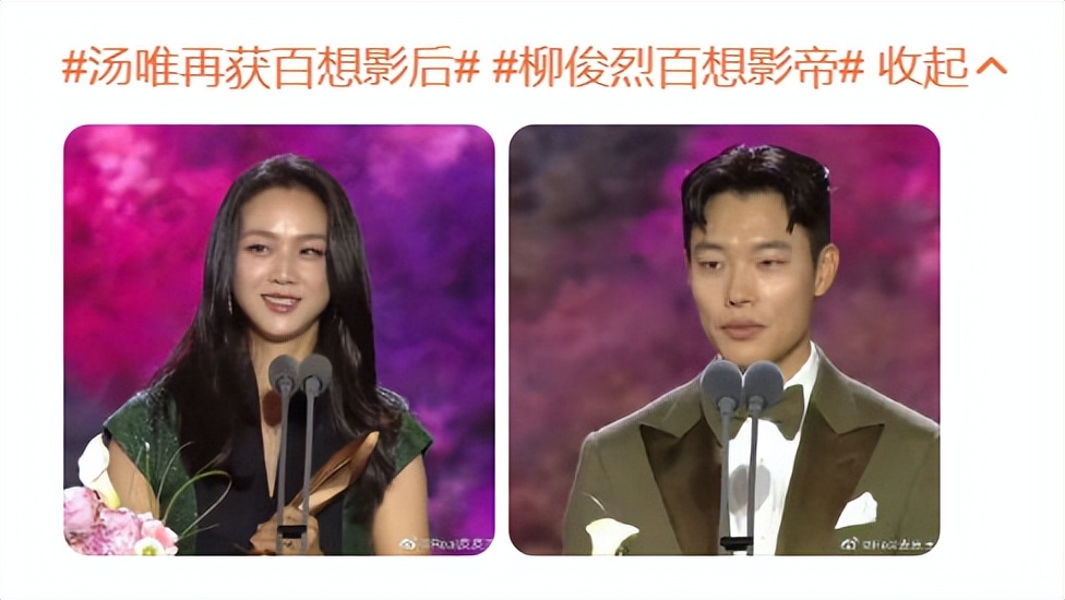 Smash Nei Yu's face, because it's worth it~ - iNEWS