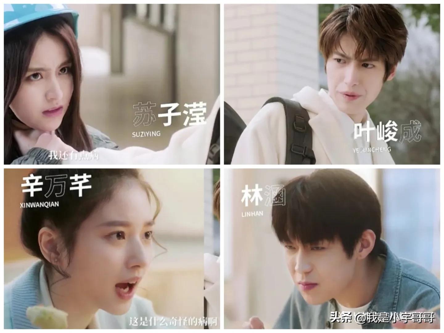 The short drama "My One-Half Boyfriend" is set for 0802, a double-sided ...