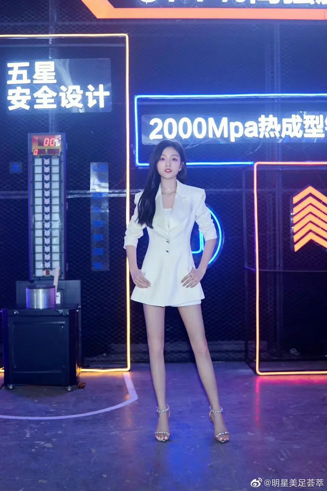 long legs star - iNEWS