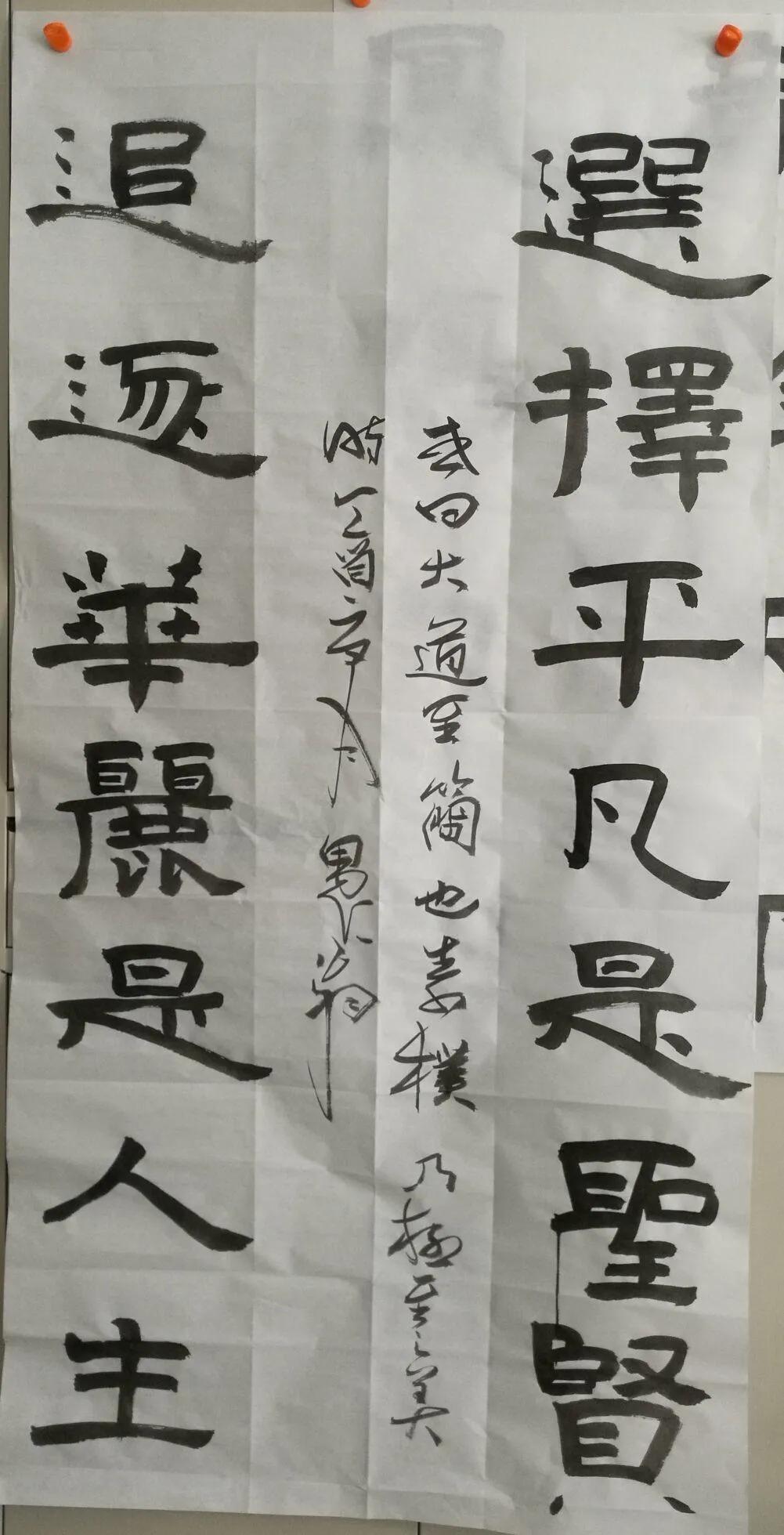 The main points of calligraphy method (1) - iNEWS