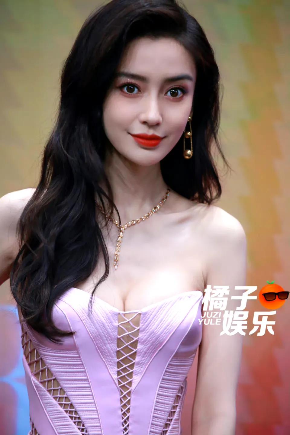 Exquisite Atlas - Angelababy - iMedia