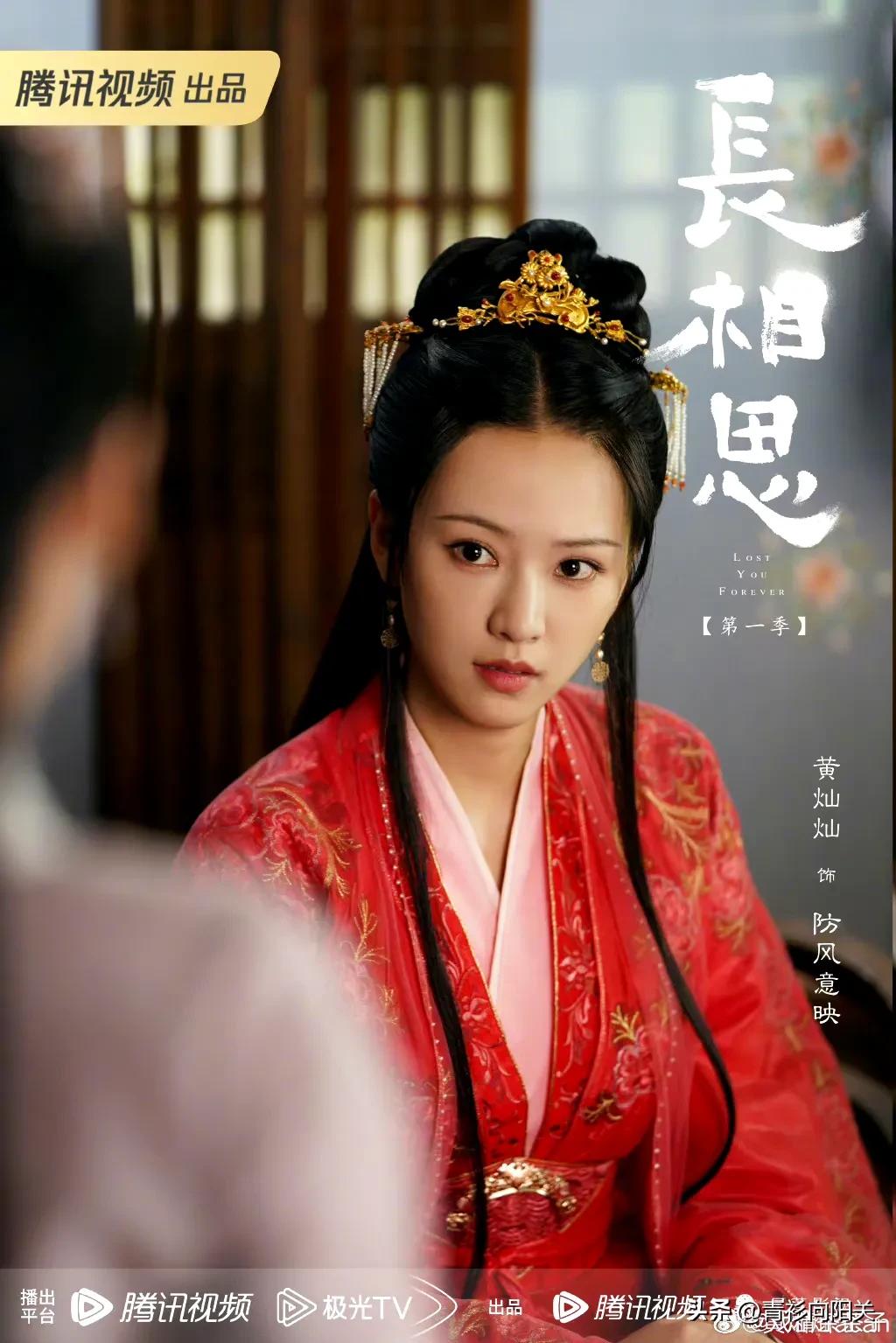 "Long Lovesickness" Fangfengyi was released online and lost in the same frame as the maid, Huang ...