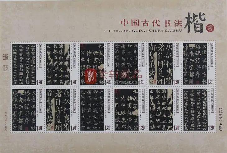 The identification of Zhong Yao's hometown and the identification of ...