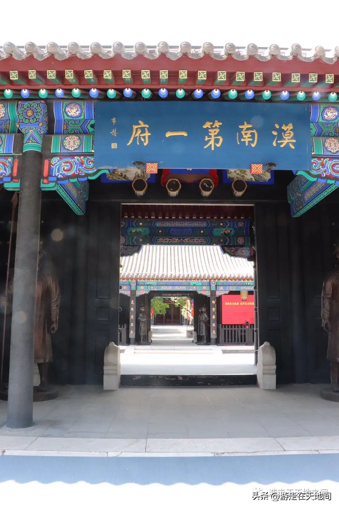 Suiyuan General's Office - iMedia