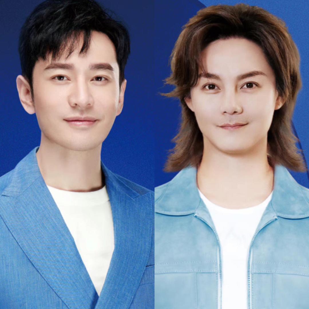 Little Gossip, Zhao Liying, Huang Xiaoming, Yin Zheng, Yang Di - iNEWS