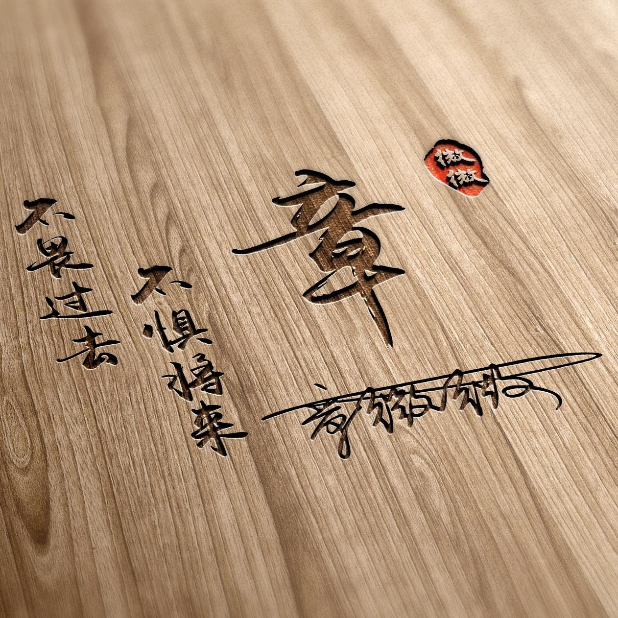 Create a WeChat avatar with your name, 39 inspirational business ...