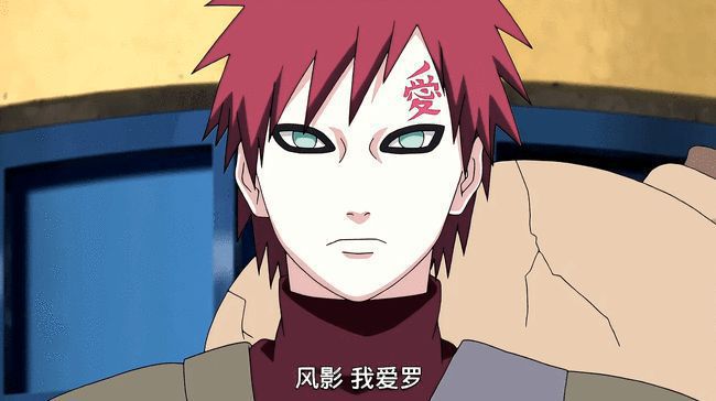 Genin is the strongest existence in the ninja world. In Naruto, what ...