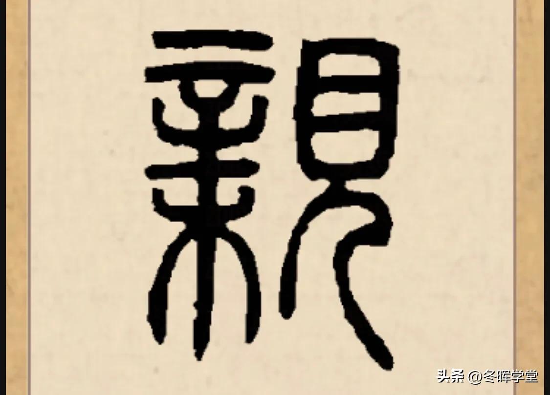 The Analects of Confucius: The Source of "Xin Xue" is Mencius - iNEWS