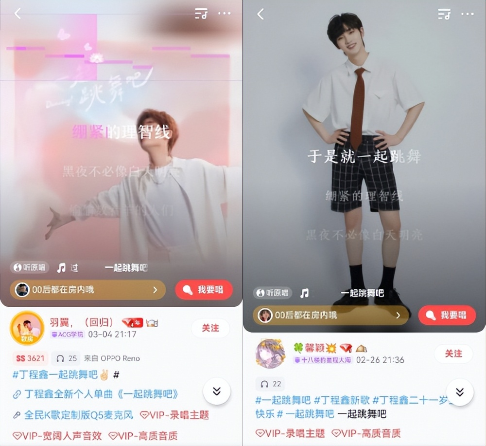 National K Song joins the army of cover songs, let's dance with ...