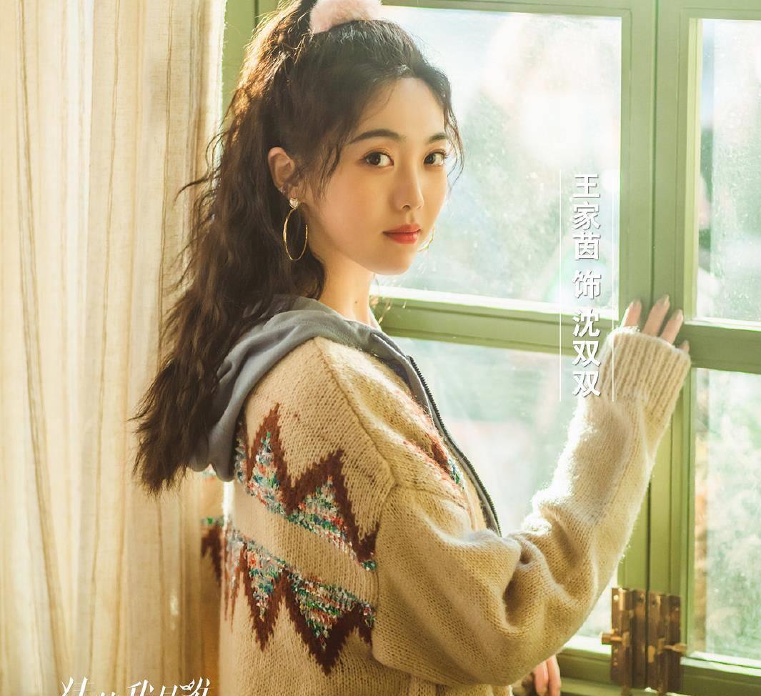 Wang Jiayin: She bumps into Jiang Yan, who debuted in the same talent ...