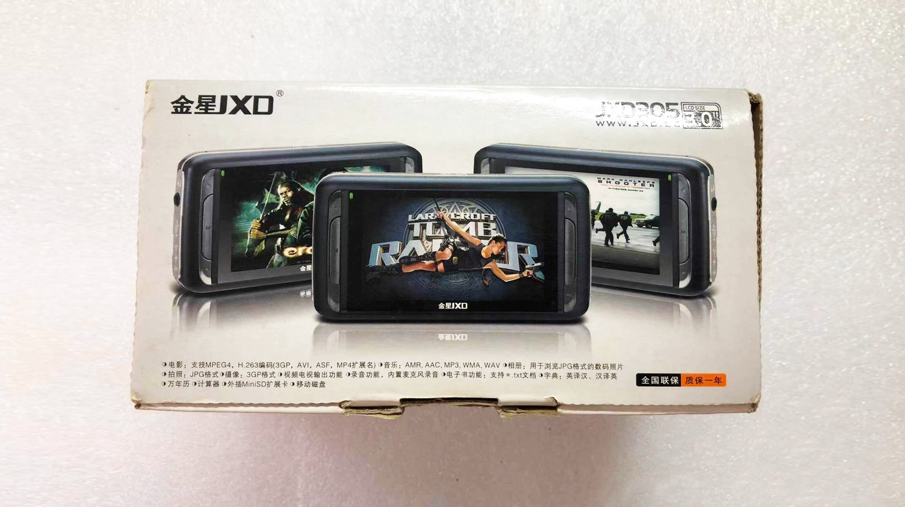 The all-metal design is more durable, this old MP4 player can still ...