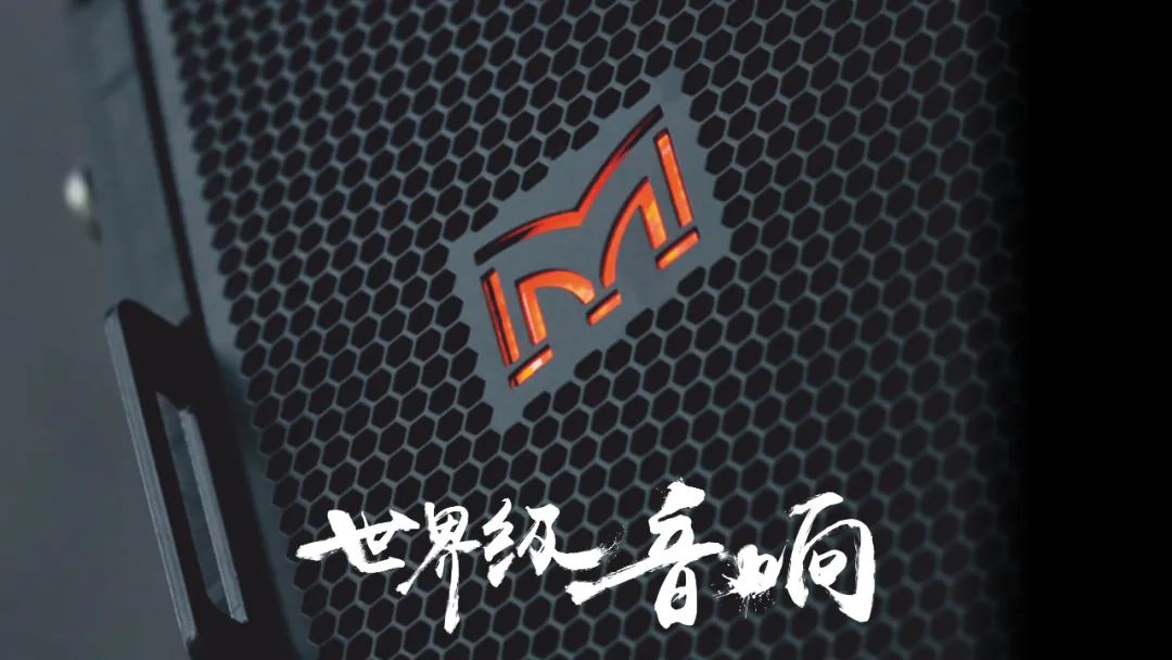 瑪田音響推出DX0.4 和 DX0.6系統處理器！ - 頭條匯