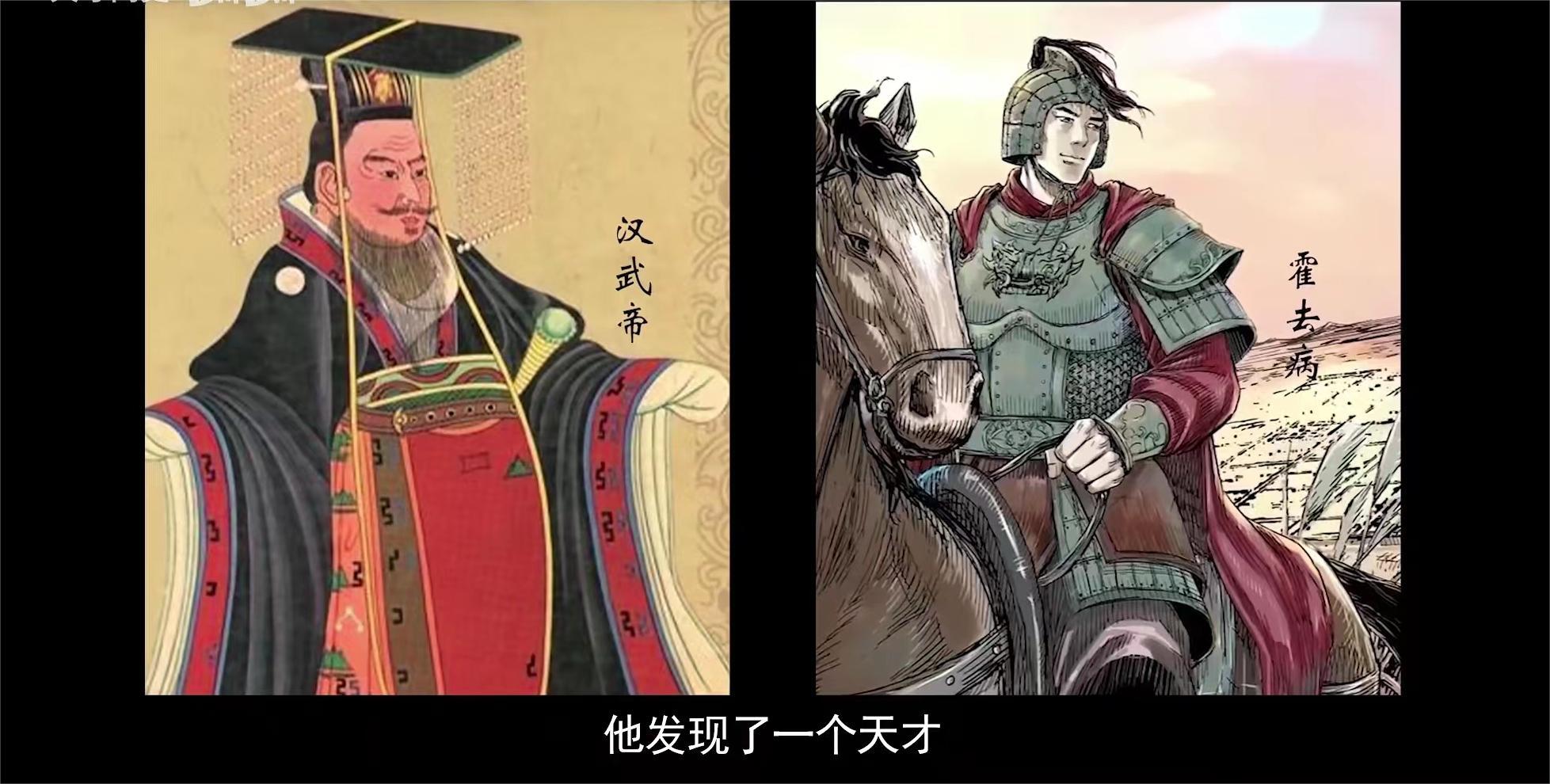 He is the military god of the Han generation, his name made the Huns ...