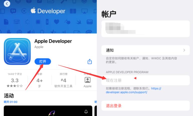 Countdown! iOS 17.0 beta internal testing system, are you ready? - iMedia