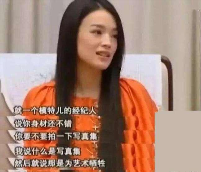 "The House Goddess" Shu Qi: At the age of 16, he was caught in a ...
