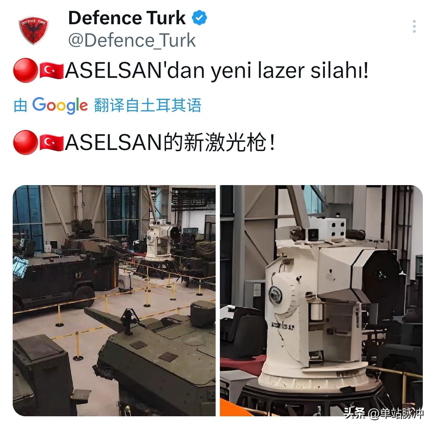 After the electromagnetic gun, Turkey has created a laser cannon with a ...