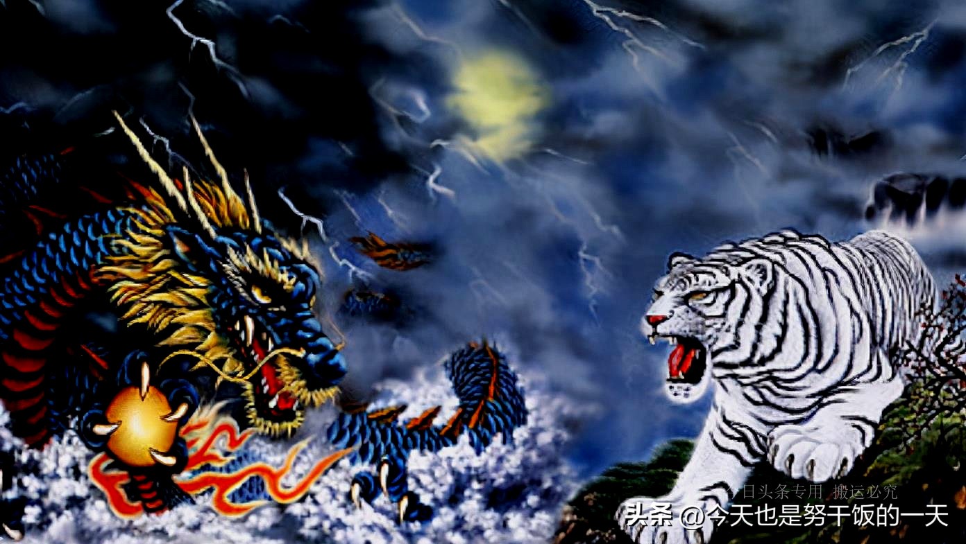 "The four reincarnations of the green dragon, the three white tigers ...