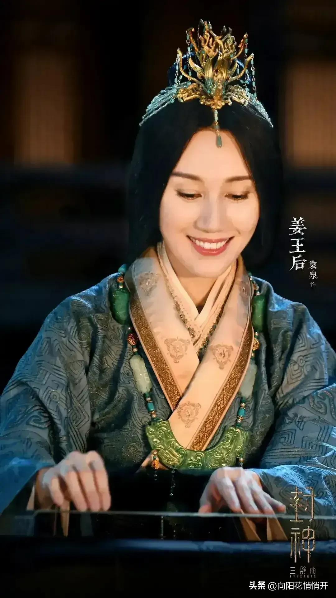 I still prefer Yuan Quan's Queen Jiang - iMedia