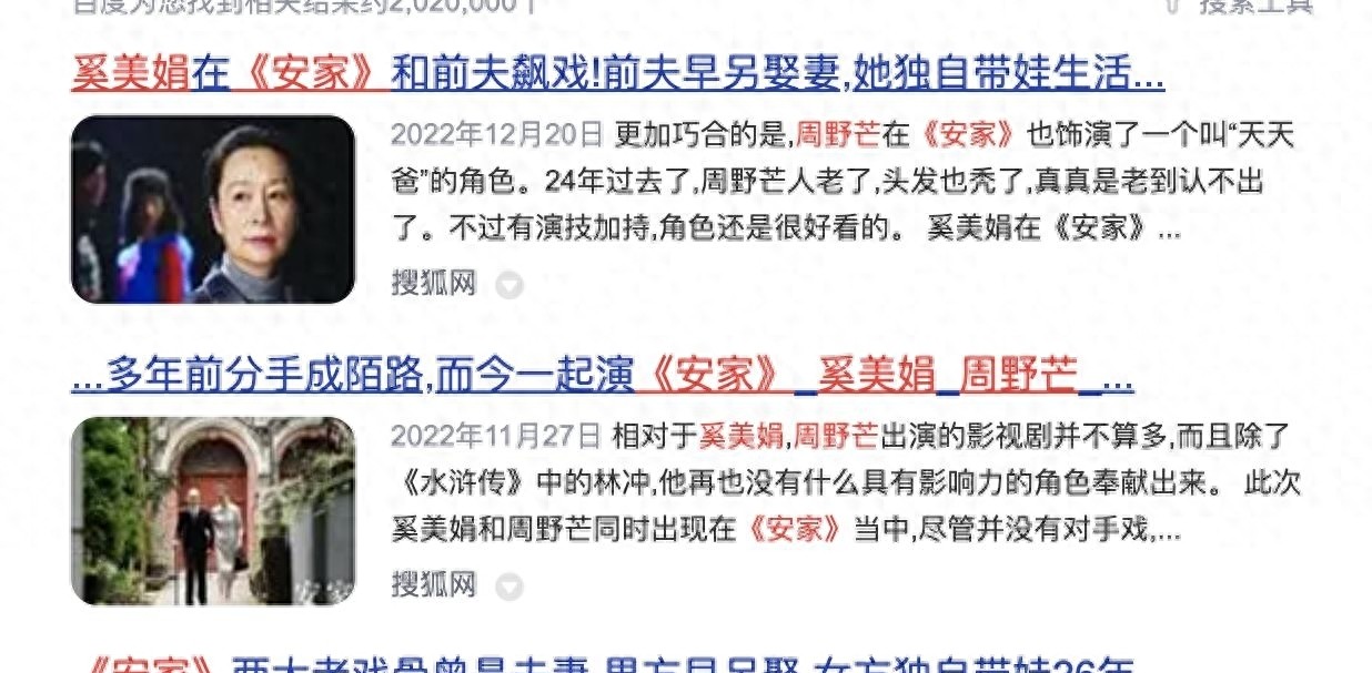 "National first-class actor" Xi Meijuan, with "two faces" in front of ...