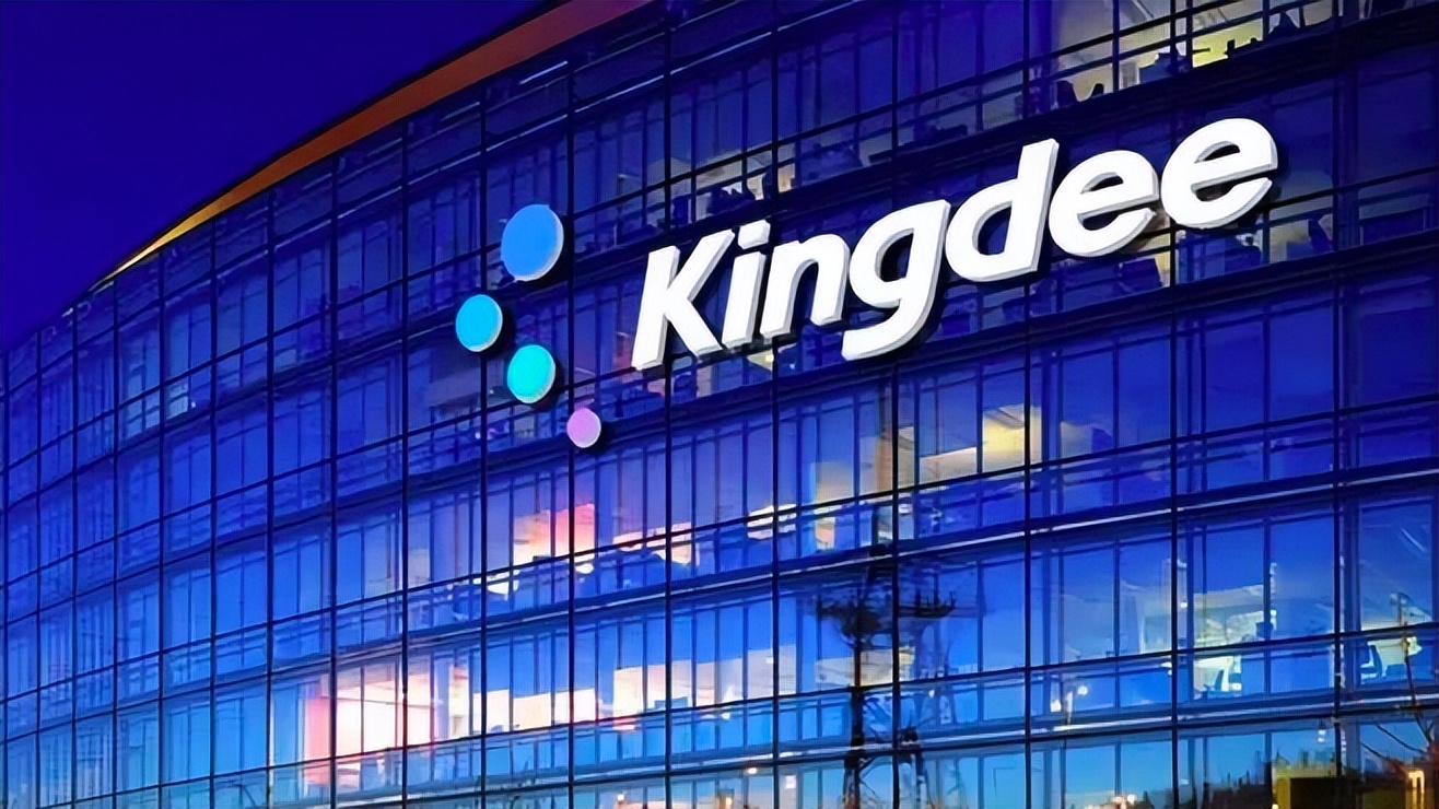 Kingdee International disclosed its 2022 financial report, and the asset-liability ratio and ...